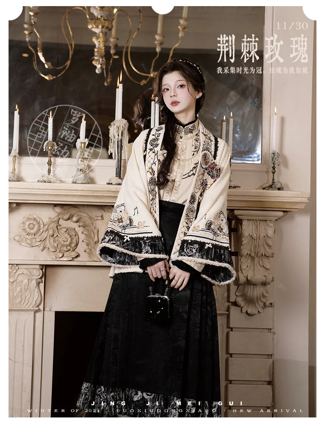 [Thorns and Roses] Retro Embroidered Jacket Horse Dress Han Element H ...